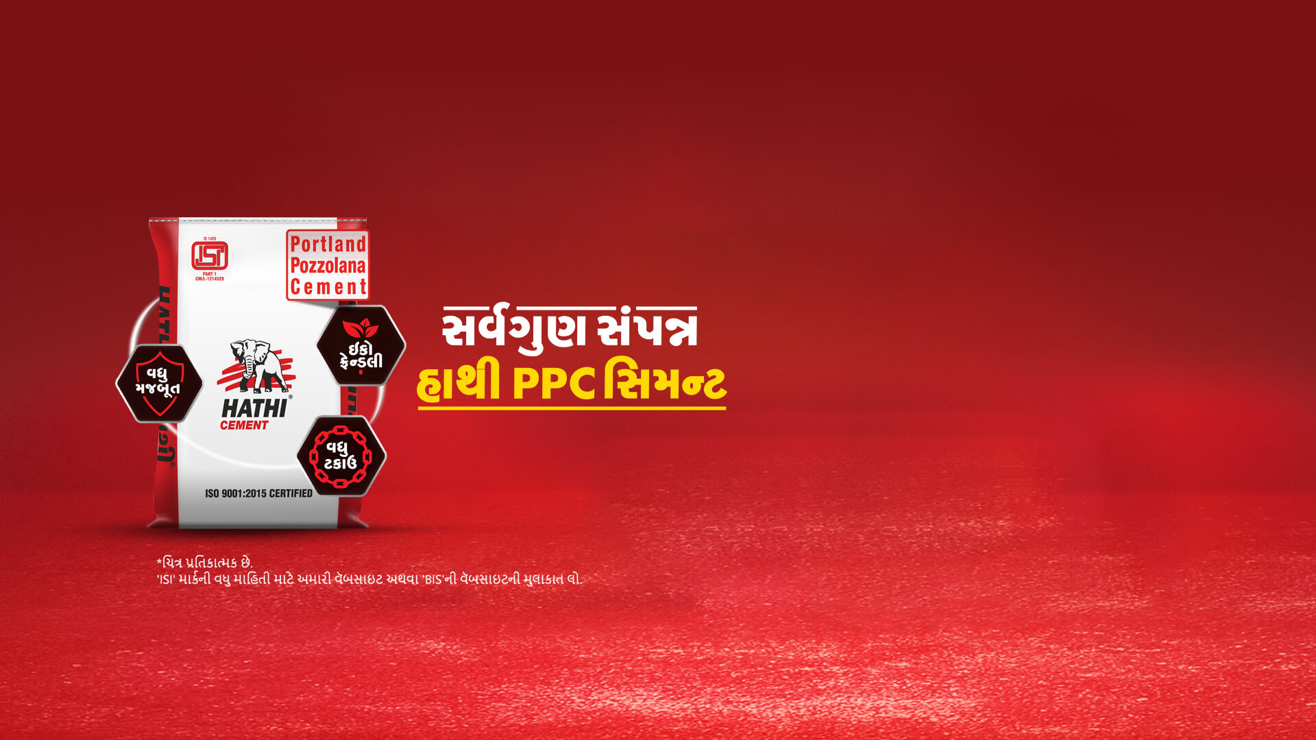 Hathi Cement and Sidhee Cement